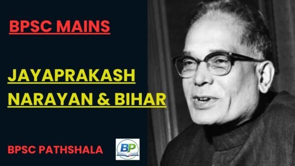 Jayaprakash Narayan and Indian Freedom Movement | JP