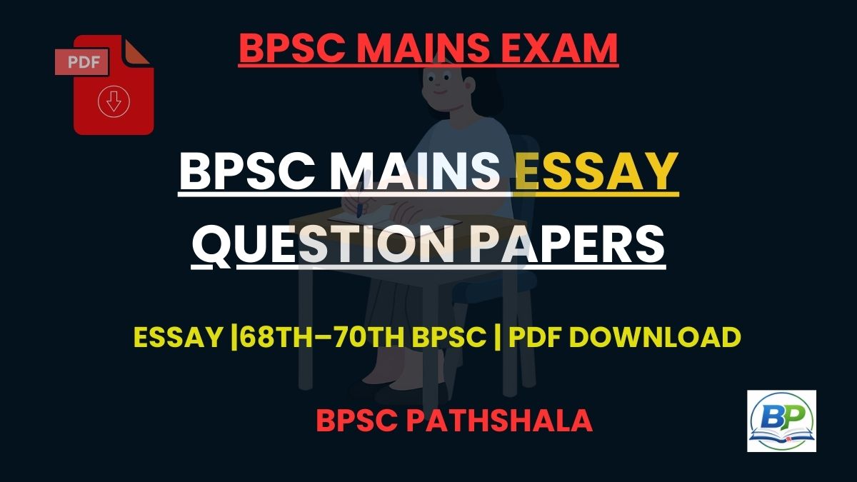 BPSC Mains Essay Previous Year Question Papers PDF (68th–70th)