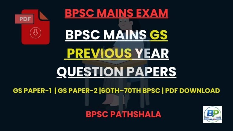 BPSC Mains GS Previous Year Question Papers PDF (60th–70th)