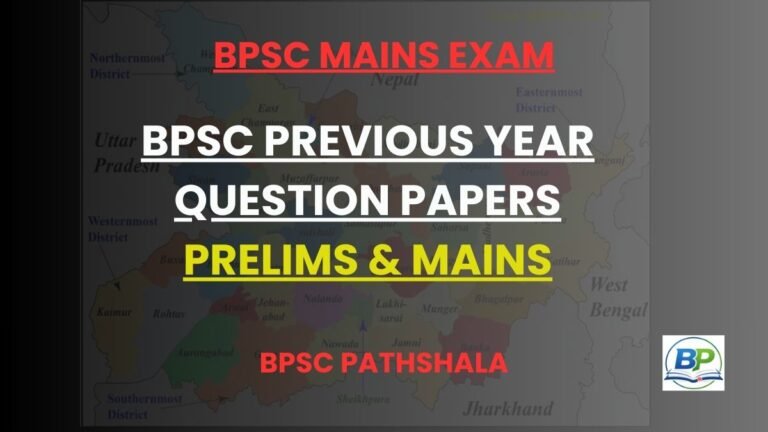 BPSC Previous Year Question Papers | Prelims & Mains PYQs