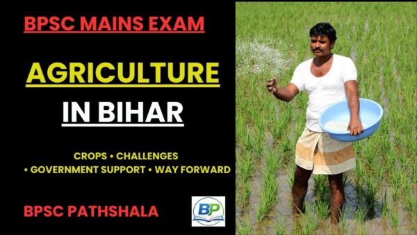 Agriculture in Bihar: Crops, Problems, Government Schemes and Way Forward