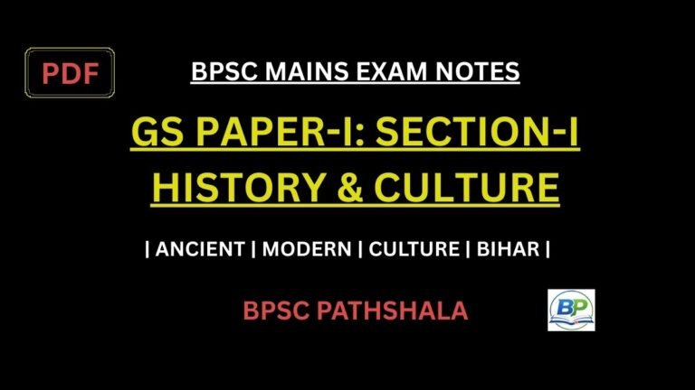 BPSC Mains History Notes PDF 2026 | BPSC GS Paper-I History & Culture ...